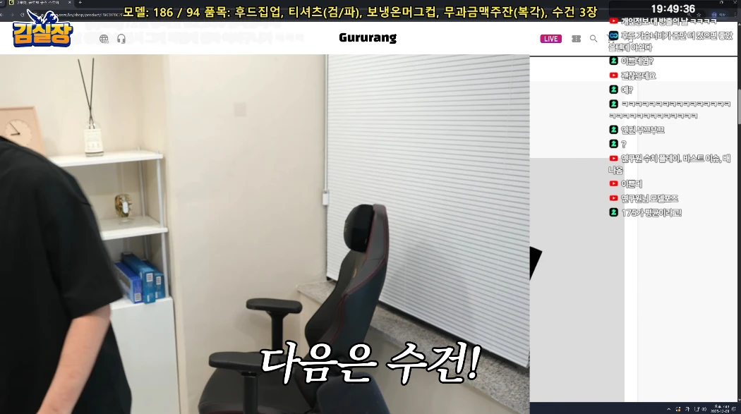 창립기념일 기념 굿즈 파는데 난감한 회사