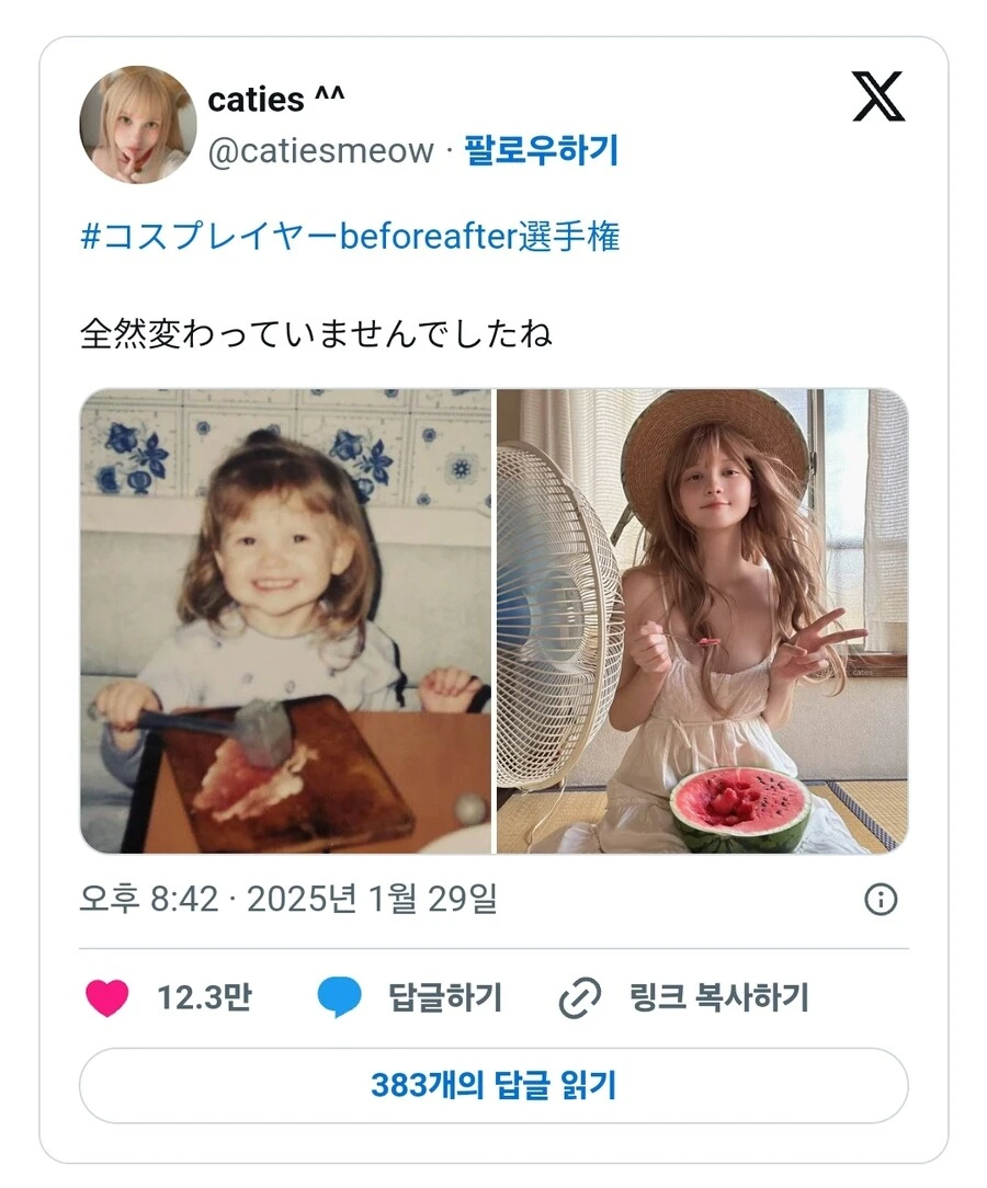 전혀 변하지 않았다는 코스프레녀